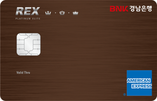 아마노코리아 주차대행 서비스